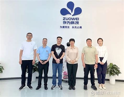 江西省赣州市残联党组书记何清平一行莅临深圳作为科技考察指导 4月28日，江西省赣州市残联党组书记、理事长何清平一行莅临深圳作为科技参观考察