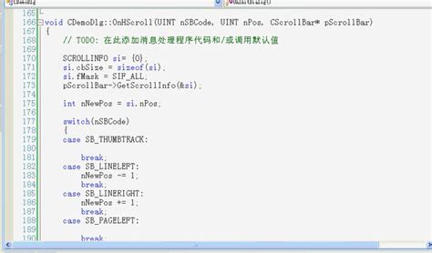 猎豹mfc 滚动条csrollbar Csdn博客