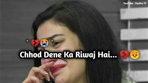 💔🥀very Sad Song Status 😥 Broken Heart 💔 Whatsapp Status Video 😥 Breakup
