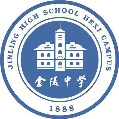 金陵中学河西分校合肥翰仁科学仪器有限公司
