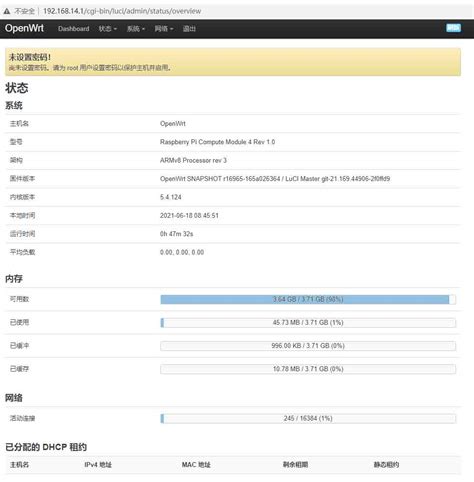 树莓派cm4 Dual Eth Wifi6 Base教程