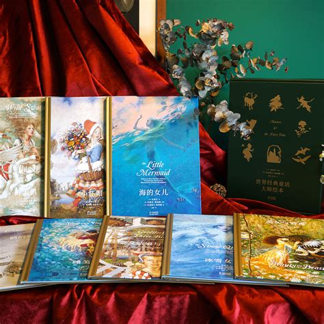 世界经典童话大师绘本 全8册 丹 安徒生等著著梅静 文泽尔译 英 克里斯汀伯明翰 Christian Birmingham 绘绘本少儿 虎窝淘