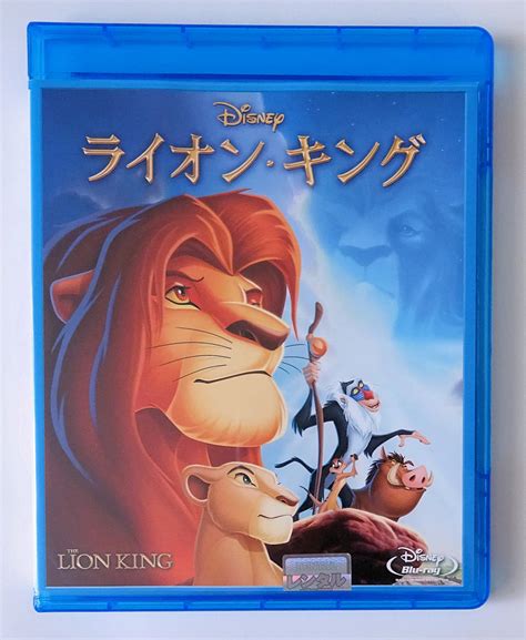 Yahooオークション Blu Ray ディズニー ライオン・キング Disney`s