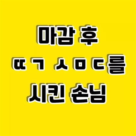 ㅎㅎㅎ 웃긴 유머 유머스타그램 웃긴짤 예능레전드 개꿀잼 꿀잼 핵꿀잼 짤방 레전드 오늘의유머 빵터짐