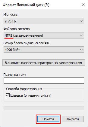 Файлова система RAW