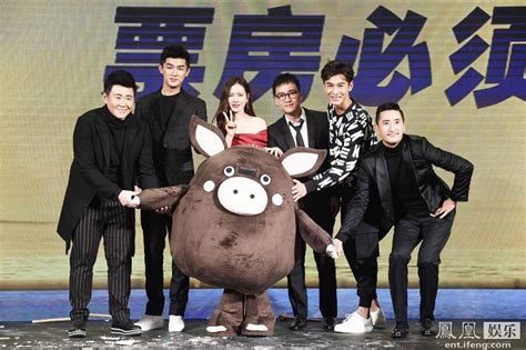《坏蛋必须死》首映 女神孙艺珍领衔坏蛋团颜值爆表手机凤凰网