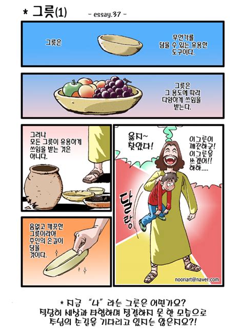 그릇1