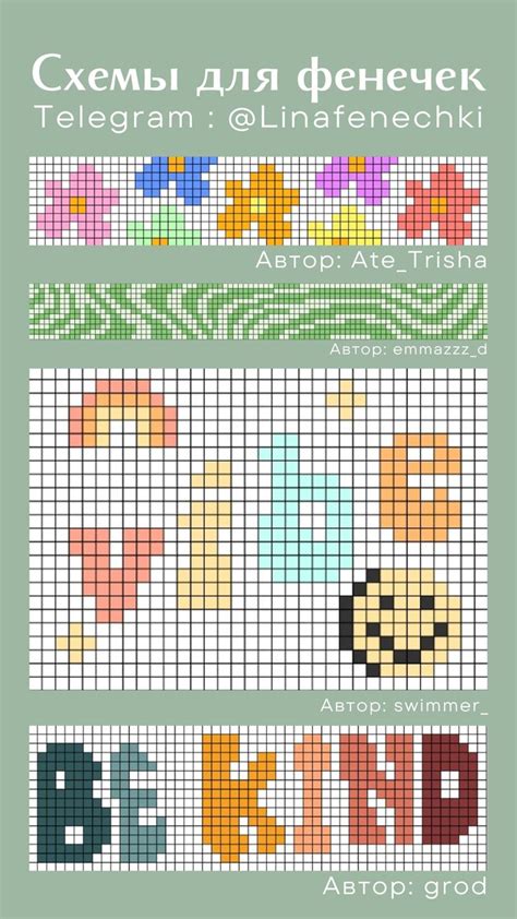 Схемы для плетения фенечек из бисера мулине Beading Patterns Diy