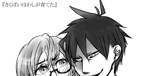 よんでますよ、アザゼルさん。 【よんアザ】落書きまとめ19【アクさく】 柴旺りんごのマンガ アクさく 佐隈りん子 芥辺 Pixiv
