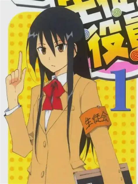 5樱才学园学生会漫画 读漫屋