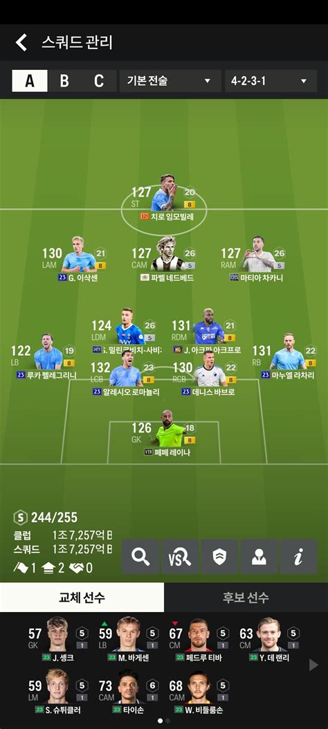 카스테야노스 써보신분 Ea Fc 온라인 에펨코리아