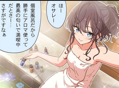「嘘だろ 」バザード・ブラックの漫画