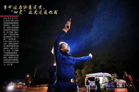我的梦中国梦影像公益广告在京首展 中国摄影家协会网