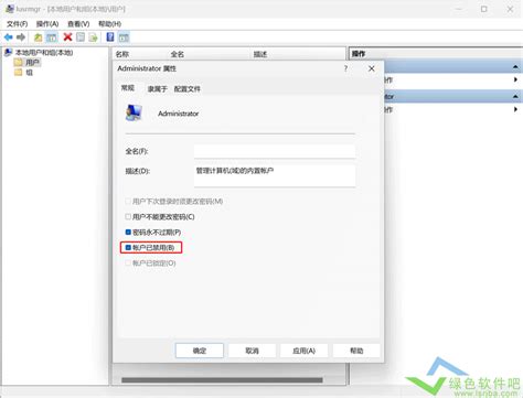 Windows 10 11 账户登录选项windows Hello功能无法添加，指纹识别和面部识别添加失败，解决办法 绿色软件吧
