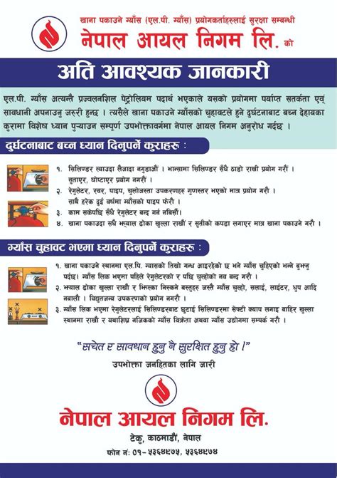 कांग्रेस केन्द्रीय कार्यसमिति बैठकका एजेन्डा तय Deshantar News