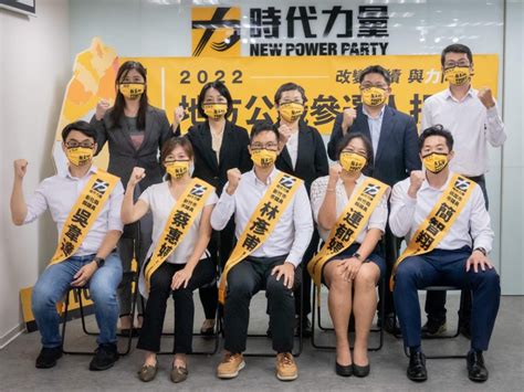 是否推人選新竹縣長 時力：不排除任何可能 芋傳媒 Taronews