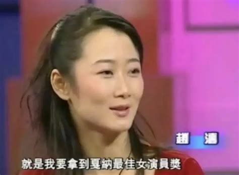 中国“最土”女演员，被大导演贾樟柯捧红，她不拿影后他就不退休
