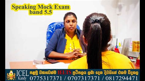 Ielts Speaking Mock Test Band Youtube