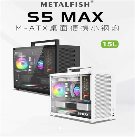 Smallest Matx Case Sama R Mffpc