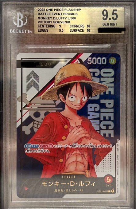 【bgs鑑定品95】モンキー・d・ルフィシリアルst01 001 カードショップすぱいらる通販