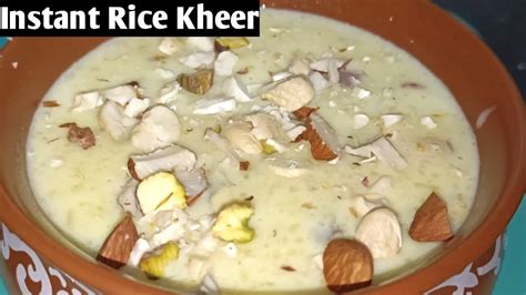 Perfect Instant Kheer Recipeइस तरीके से बनाए 15 मिनट में रबड़ीदार खीर