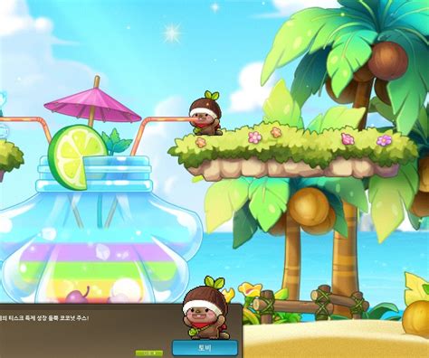 님이 왜드세요 메이플스토리 에펨코리아