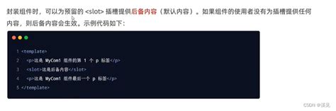 vue2 0 学习笔记 uve2 0 csdn博客