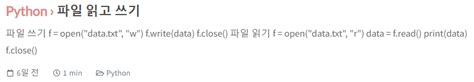 Jekyll Chirpy 테마 말머리에 카테고리 출력하기 Chirpy 커스터마이징 Sookyeongdev