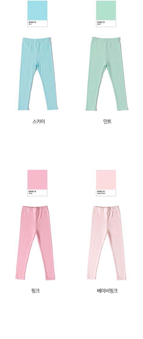 [L098]뉴데이레깅스