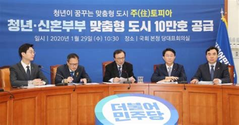 與 청년·신혼부부에 주택 10만호 공급3기신도시에 5만호