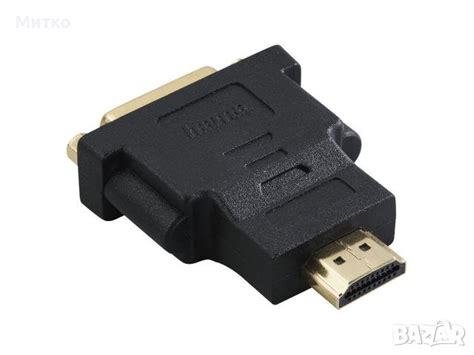 Преходник(адаптер) DVI към HDMI в Кабели и адаптери в гр. София ...