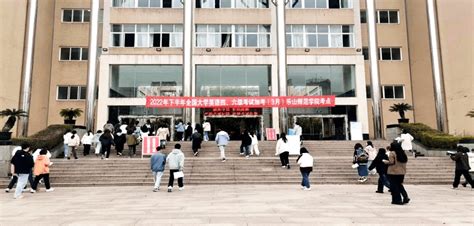 我省2022年下半年全国大学英语四、六级考试加考（3月）顺利举行工作考务全省