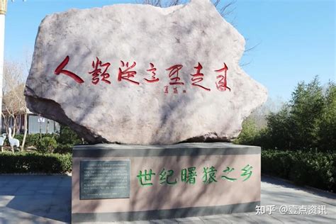 运城市盐保中心开展盐湖水系调研第六十四天——走进垣曲古渡口 知乎