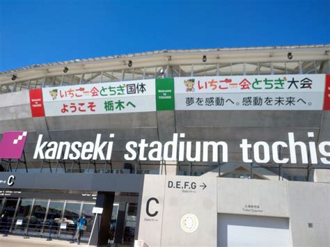 栃木国体開催 進久アグリ・ベジファーム