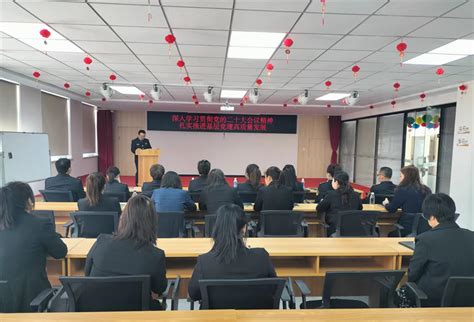 情暖东方党建引领六合社区开展学习宣传贯彻党的二十大精神专题党课
