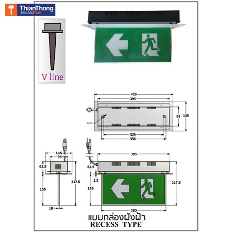 Max Bright ป้ายทางออกฉุกเฉิน ทางหนีไฟ แม็กไบรท์ Emergency Exit Sign