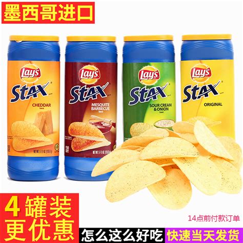 乐事薯片桶手工 薯片桶能做的小手工 乐事薯片包装图片 第12页 大山谷图库