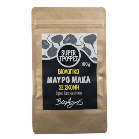 Bio Agros Organic Black Maca Powder 100 G Organic Black Maca Powder