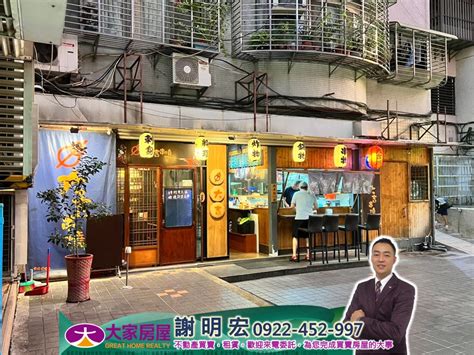 興安國宅 南區，平均單價約936萬坪，台北市中山區－5168實價登錄比價王