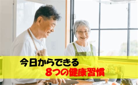 【がん検診】種類と内容、対象年齢、費用をわかりやすく解説 ぴんころ