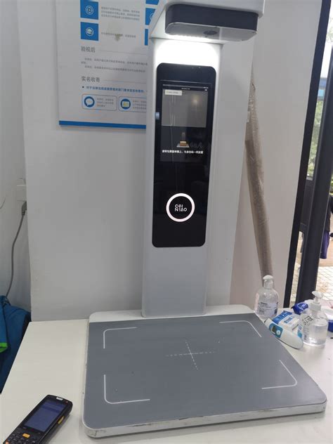 本部菜鸟驿站 Innenu