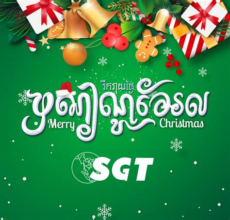 Sgt Switches And Socket Cambodia កុងតាក់ ព្រី អេសជីធី Home