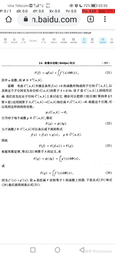 ）依次将10个数输入，要求将其中最大的数输出 解： N＝1 Input Max While N＜10 Do Input A If A＞max