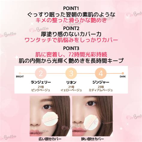 【楽天市場】【clio クリオ 】キルカバー ハイ グロウ クッション 本体1コ詰め替え用1コ 14g×2 クッションファンデーション