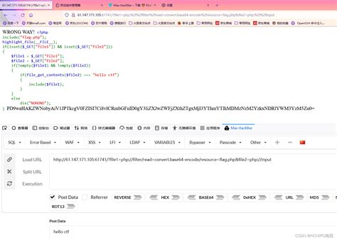 攻防世界 fileclude andand fileinclude andand inget andand easytornado 攻防世界fileclude csdn博客