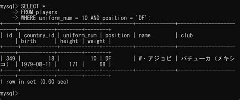 【sql入門】論理演算子による条件指定 Tech Projin