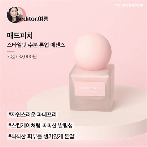 월간잘썼템 자연스러운 꾸안꾸 파데프리 꿀템 모음 네이버 포스트