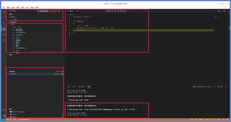 13｜小试牛刀：跑通risc v平台的helloworld程序 riscv spike仿真环境运行helloworld csdn博客