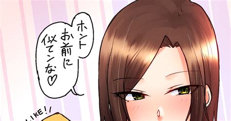 アイドルマスターシンデレラガールズ 向井拓海26歳 ねんじゅうskeb募集中のイラスト Pixiv
