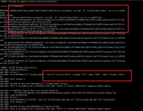 V 版本 将源码拉下来本地进行build失败 Issue x extends vxe table GitHub